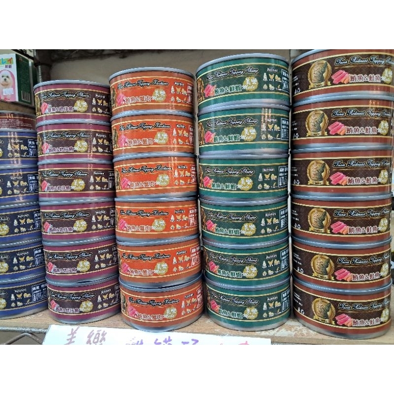 美樂 Meile 鮪魚紅肉罐頭 170g 貓餐罐 貓罐頭 愛媽首選 | 蝦皮購物