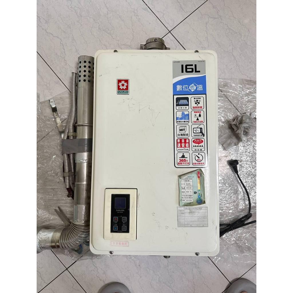 櫻花 SAKURA SH-1670F 浴SPA 數位恆溫熱水器-天然氣 | 蝦皮購物