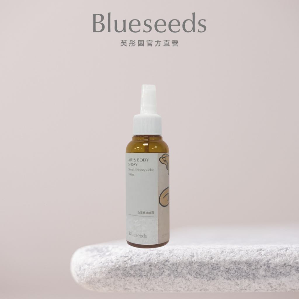 【Blueseeds】史博館聯名常玉浴女系列-女王精油噴霧100ml l 官方直營 l 芙彤園 | 蝦皮購物