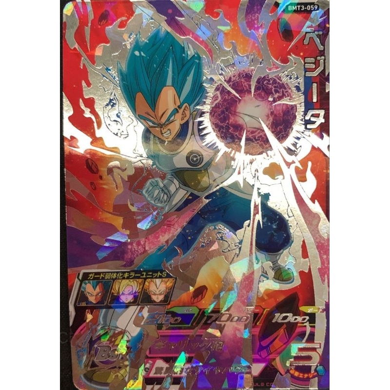 七龍珠英雄卡 (A) 店舖賽 冠軍用 BMT3-059達爾 | 蝦皮購物
