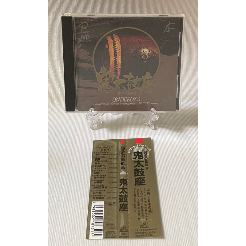 [哇！東西]鬼太鼓座 超常の重低音ONDEKOZA CD 1989年發行 VICTOR唱片 收藏品 | 蝦皮購物