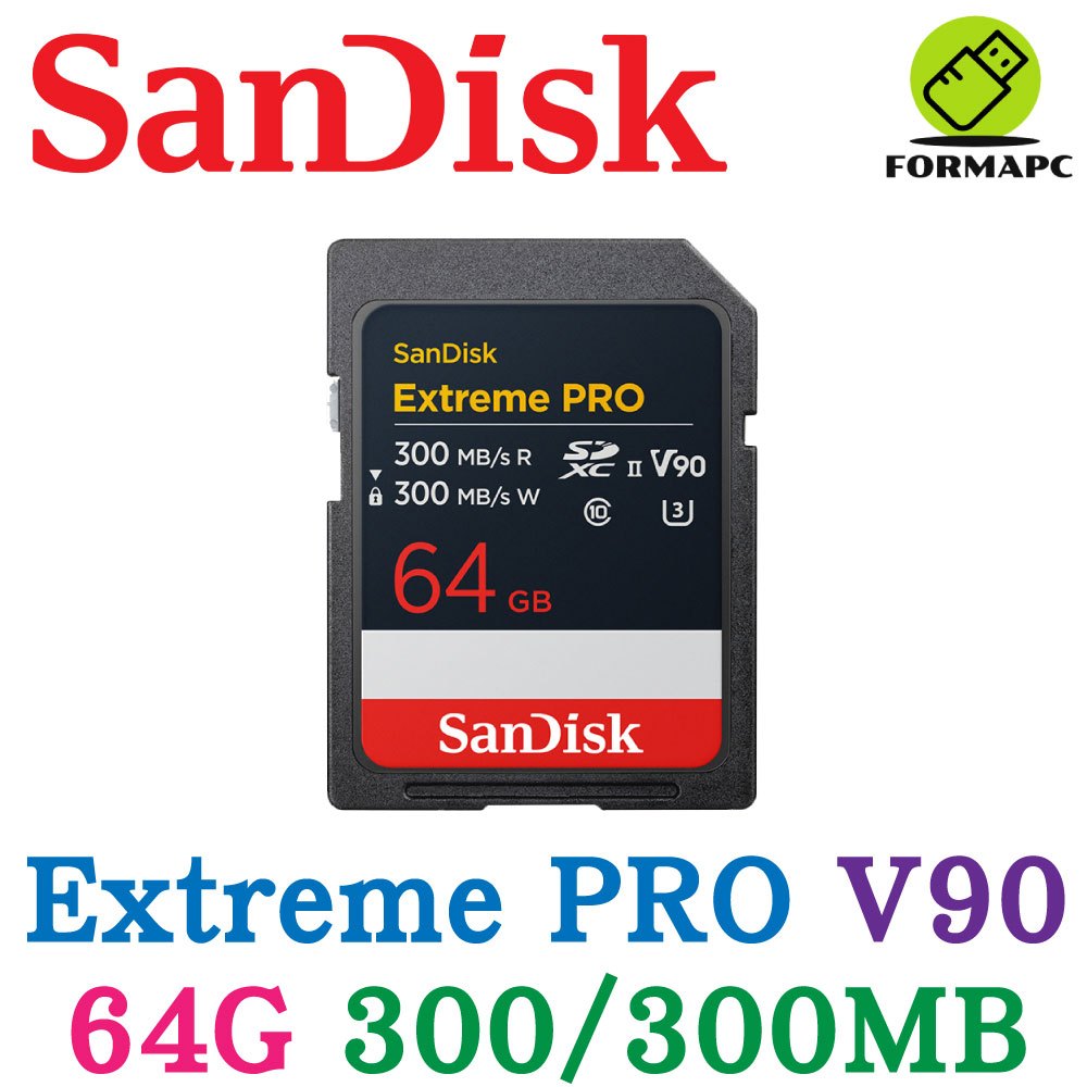 SanDisk Extreme PRO UHS-II 記憶卡 64G 64GB SD SDXC 300MB 8K錄影 | 蝦皮購物