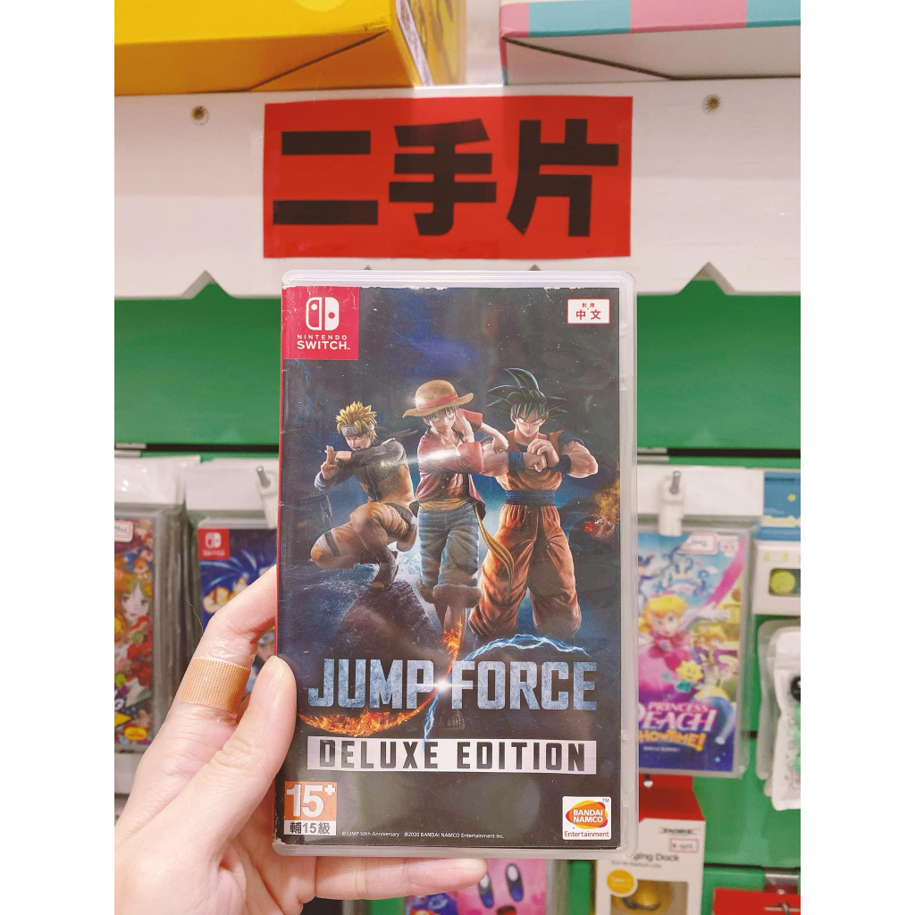 有間電玩 二手良品 NS JUMP FORCE 豪華版 公司貨 中文版 | 蝦皮購物