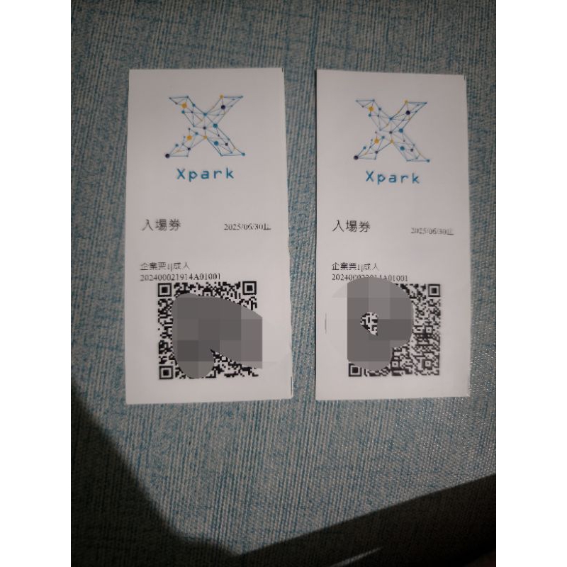Xpark 成人入場券 原價600元 | 蝦皮購物