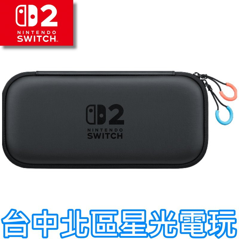 預購7~9月【NS2周邊】☆ Switch2 便攜包 主機包 黑色 ☆【台灣公司貨】台中星光電玩 | 蝦皮購物