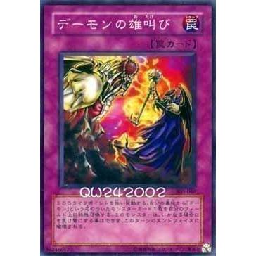 ☆♂遊戲王卡片 ─ 惡魔的雄叫﹝EE1-JP261﹞【普卡】 | 蝦皮購物