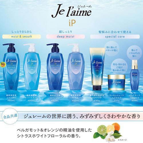【JPGO】日本製 KOSE Je l’aime iP海洋精華 moist & smooth柔順修復 洗潤系列~ | 蝦皮購物