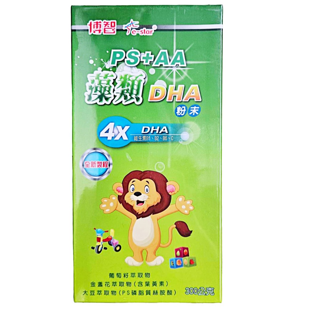 博智PS+AA藻類粉末(含DHA)300g/瓶 2027/06公司貨 | 蝦皮購物