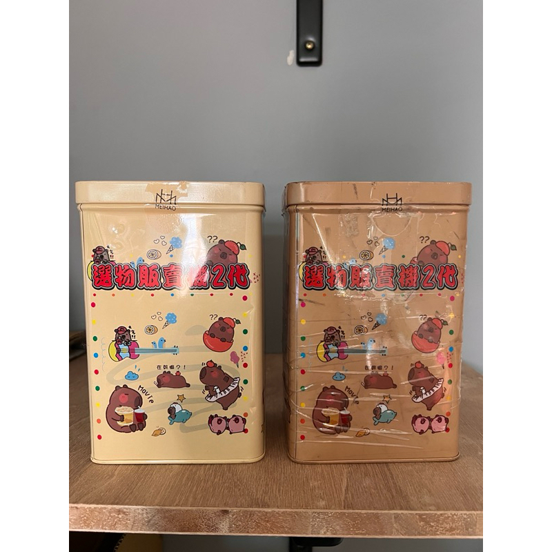 美好MH-888/889/藍牙喇叭/卡皮巴拉/兑幣機 | 蝦皮購物