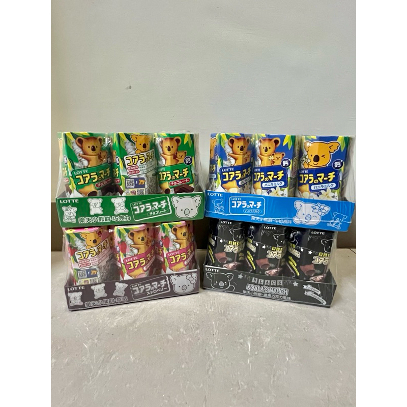 快速出貨 LOTTE 樂天 小熊餅乾 巧克力 草莓 牛奶 濃黑巧克力 香濃煉乳 37g*6盒 餅乾 零食 零嘴 夾心餅乾 | 蝦皮購物