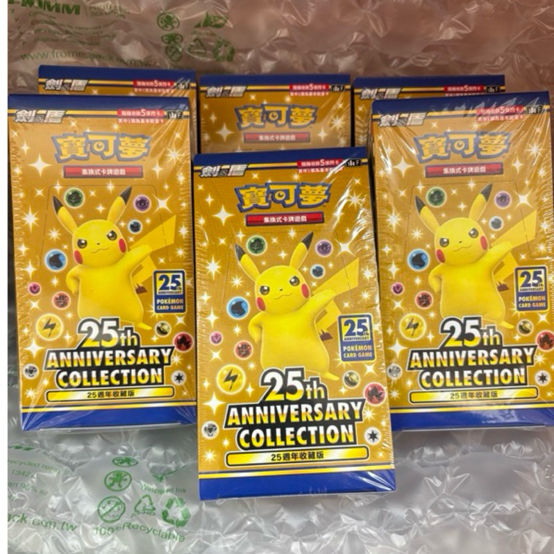 絕版品 ptcg (中文版）（有封膜）寶可夢 25th 25週年紀念 飛翔皮 衝浪皮 UR夢幻 4宮格 皮卡丘 | 蝦皮購物