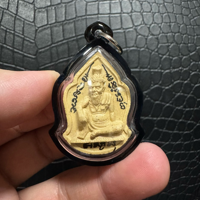 HANUMAN泰國佛牌 龍普UP 2553 親簽符文 曼尼金達 魯士 （普魯士曼尼金達） | 蝦皮購物