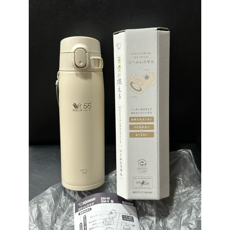 華歌爾55週年-象印不銹鋼真空保温杯 600ml(SM-VB60-CM) 全新 | 蝦皮購物