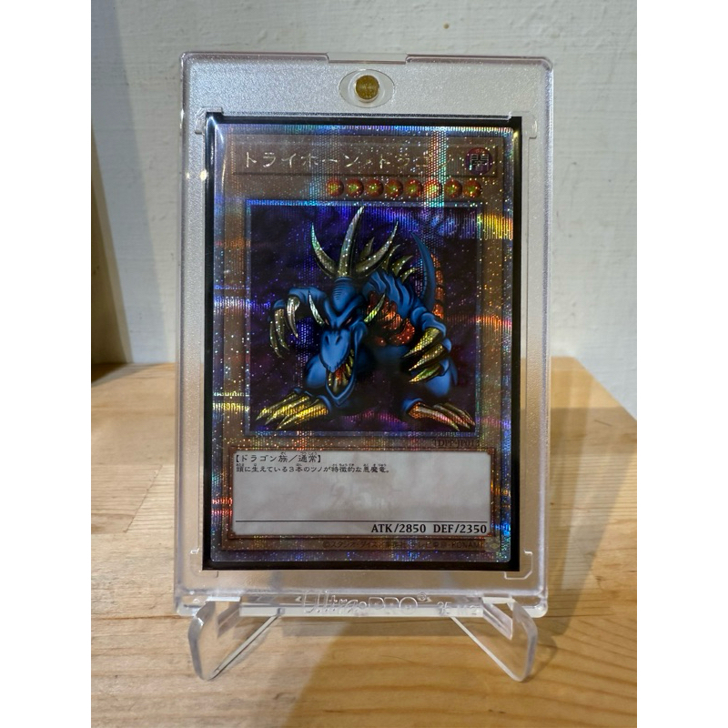 遊戲王 TDPP-JP013 三角魔龍 金鑽 收藏釋出 | 蝦皮購物