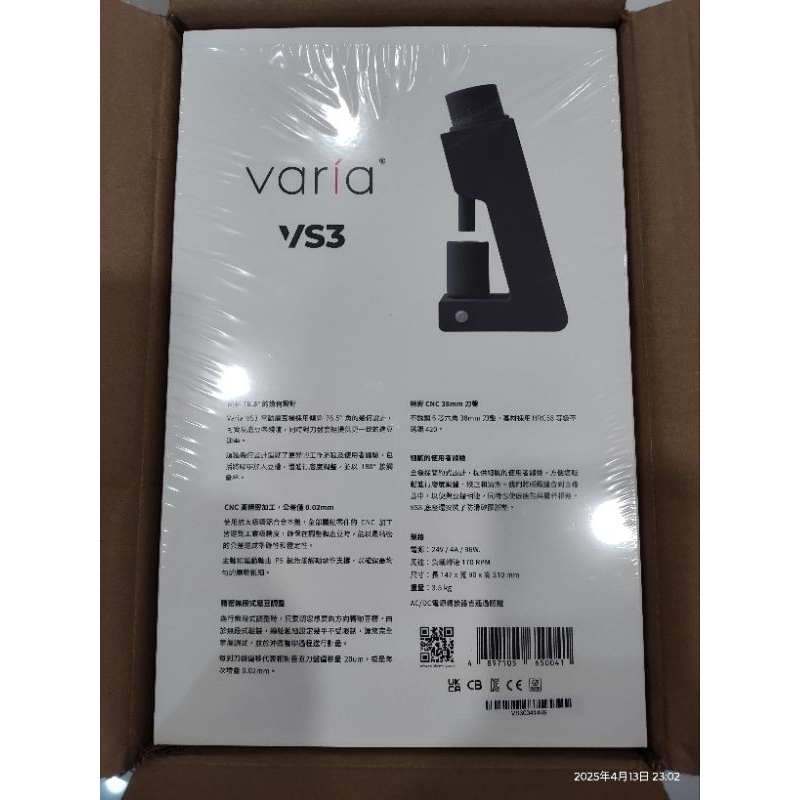 咖啡機 varia vs3 | 蝦皮購物