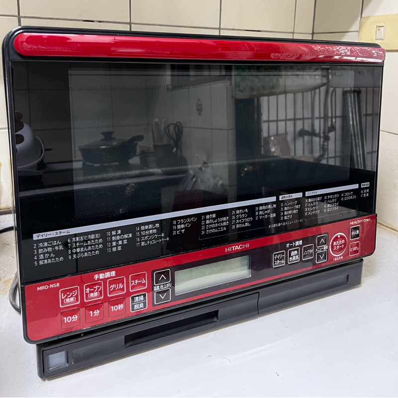 二手 水波爐 日立 Hitachi 日立過熱水蒸気オーブンレンジ MRO-NS8 | 蝦皮購物