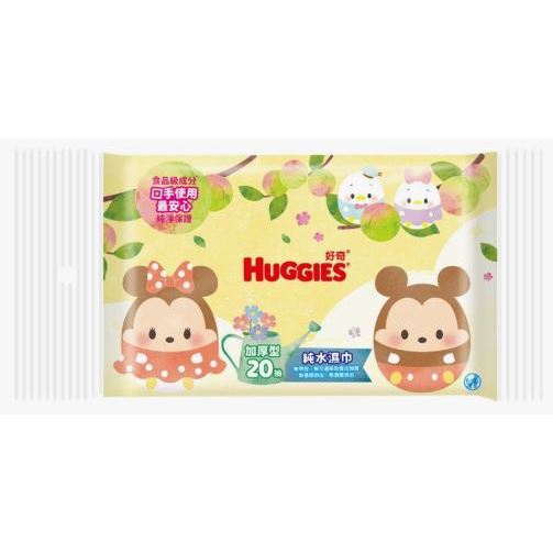 好奇純水濕巾厚型20抽-迪士尼【三友藥妝Tomod's】 | 蝦皮購物