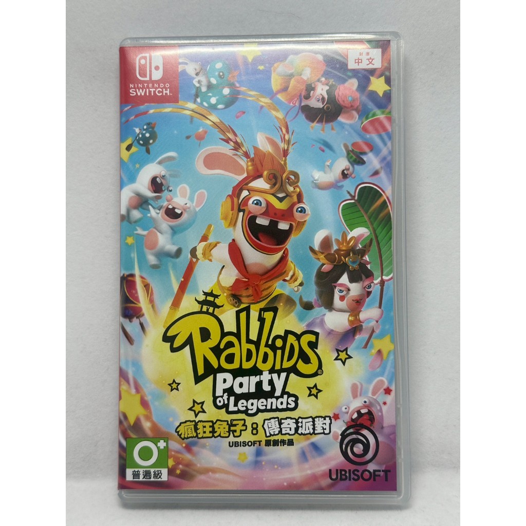 【二手遊戲】NS SWITCH 瘋狂兔子 傳奇派對 Rabbids Party Legends 中文版 | 蝦皮購物