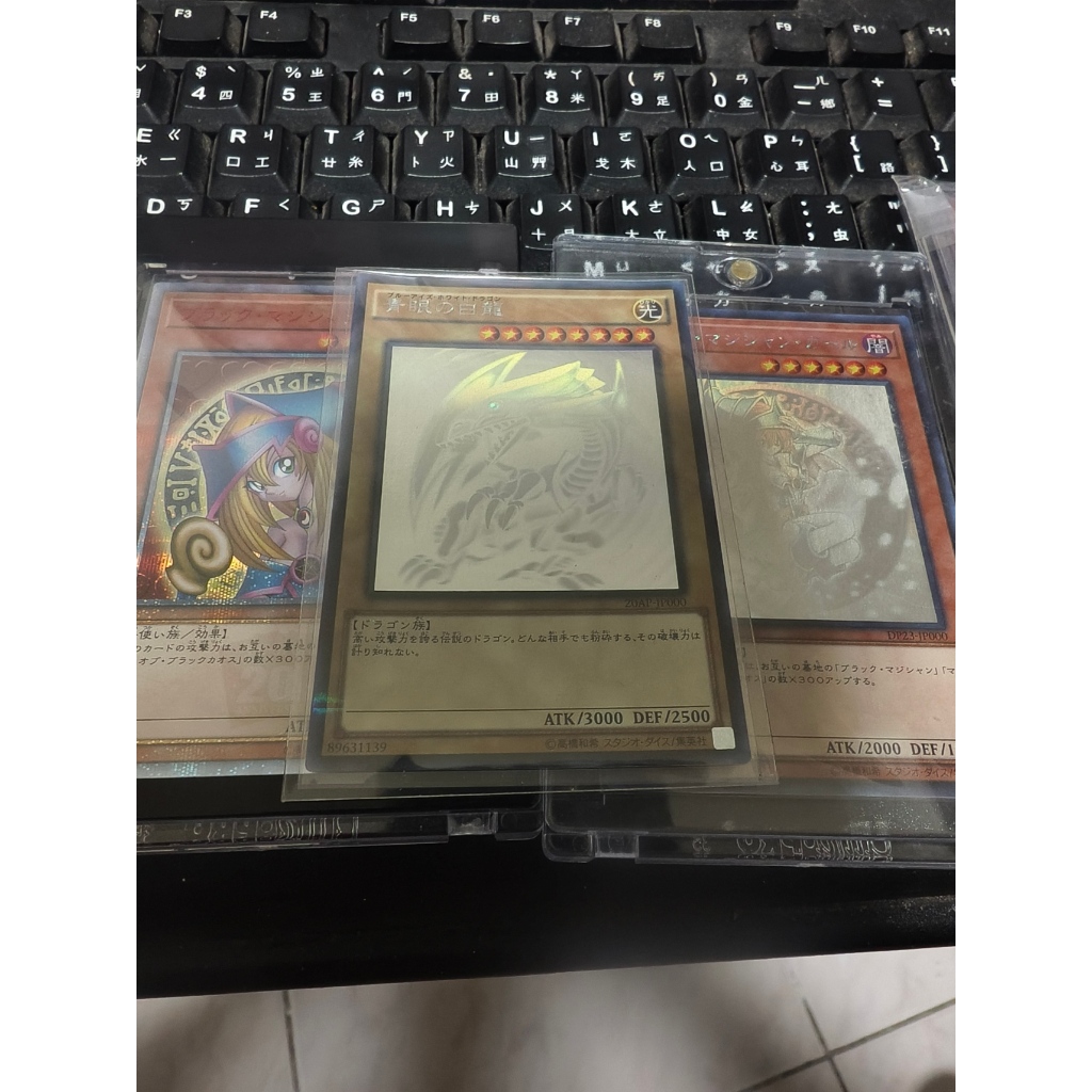 遊戲王 20AP-JP000 青眼白龍 雷射彩鑽 20th雷射 日紙 | 蝦皮購物