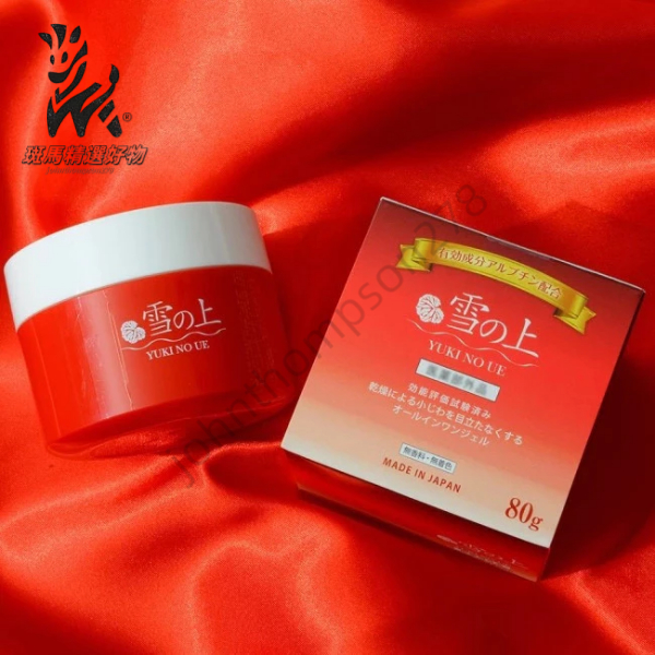 現貨免運 全網最低 雪之上 YUKINOUE 全效合一水凝霜 80g 雪之上 全新 | 蝦皮購物