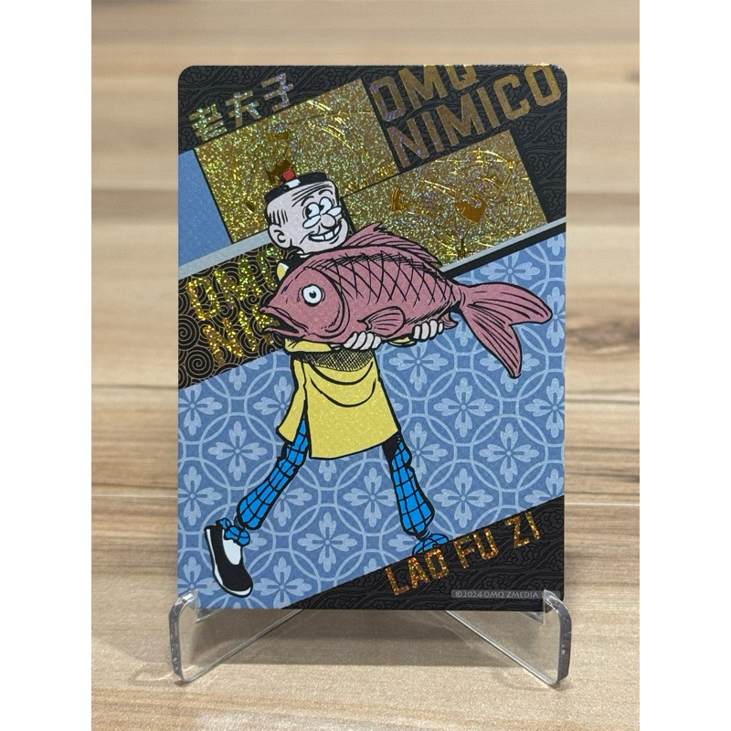 老夫子 60週年紀念收藏卡 笑典包 UR 套卡5張 大蕃薯 秦先生 陳小姐 老趙 卡片 | 蝦皮購物