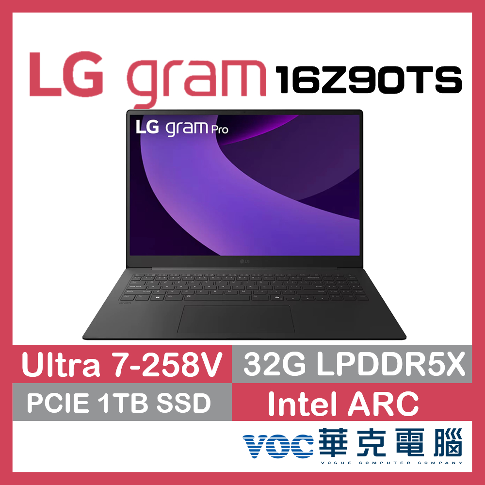 LG 樂金 gram 16Z90TS-G.AU89C2 太空灰 16吋 極致輕薄AI筆電 U7-258V/32G/1TB | 蝦皮購物