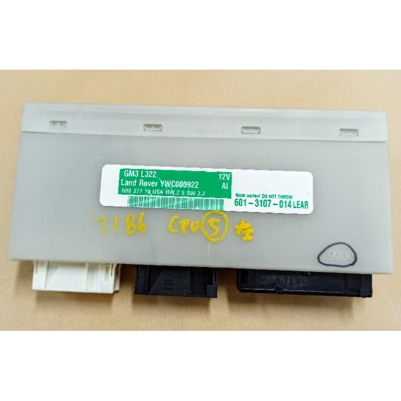 LAND ROVER RANGE ROVER L322 車身模組 BCM GM3 車身電腦 | 蝦皮購物