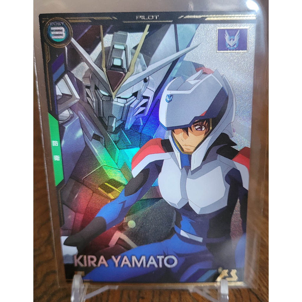 鋼彈 ARSENAL BASE 鋼彈兵工廠基地 seed FREEDOM 大和煌 基拉 雷射卡 BP03-025 | 蝦皮購物