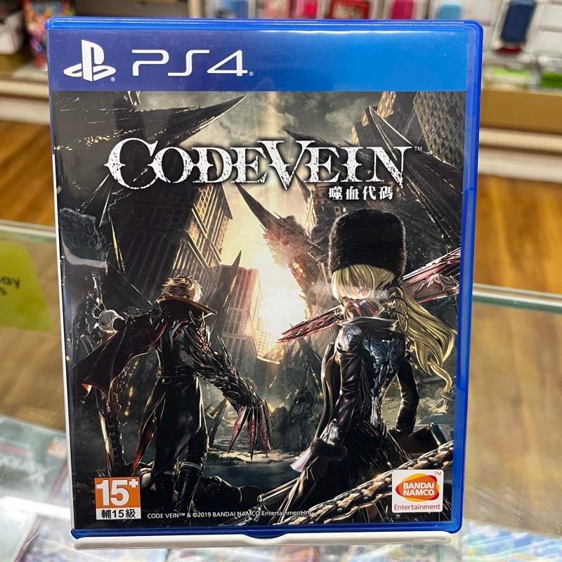 ★帕殿咚 PDD TVGAME(台南) PS4 噬血代碼 Code Vein 中文版 (二手)~實體店面最安心~另有交換 | 蝦皮購物