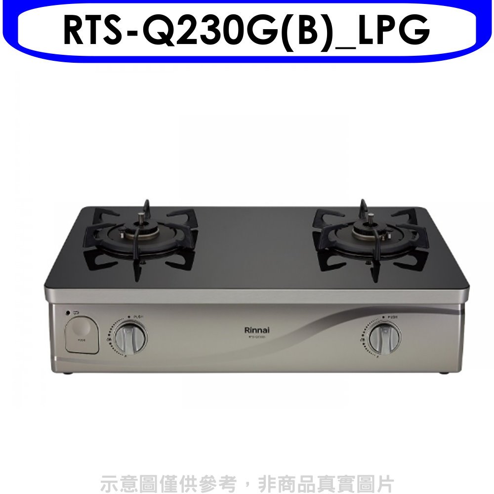 林內【RTS-Q230G(B)_LPG】感溫二口爐台爐瓦斯爐桶裝瓦斯(全省安裝) | 蝦皮購物