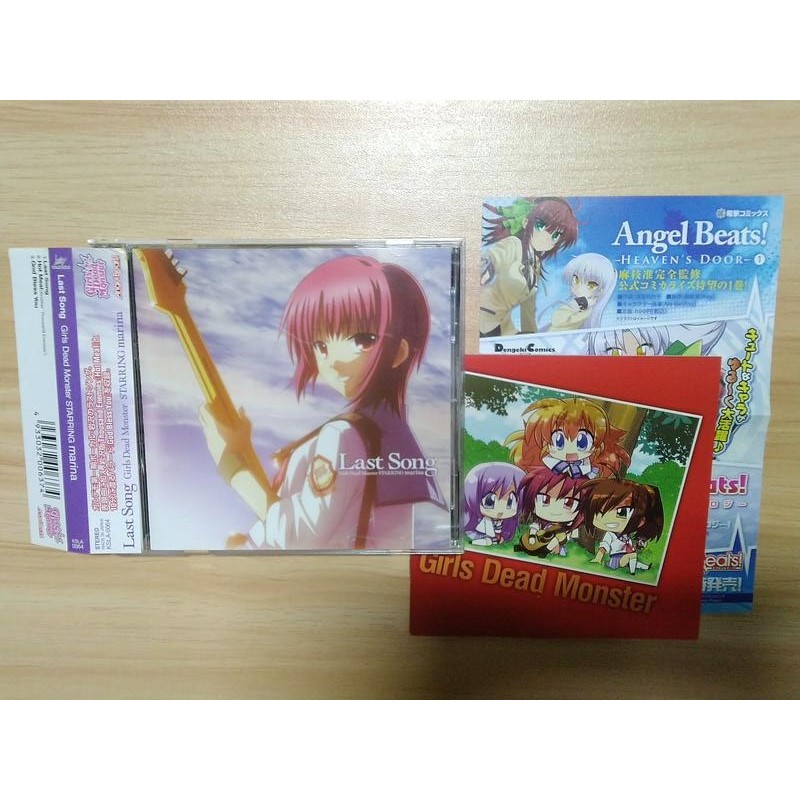 Angel Beats 天使的脈動 Last Song Girls Dead Monster 岩澤麻美 CD | 蝦皮購物