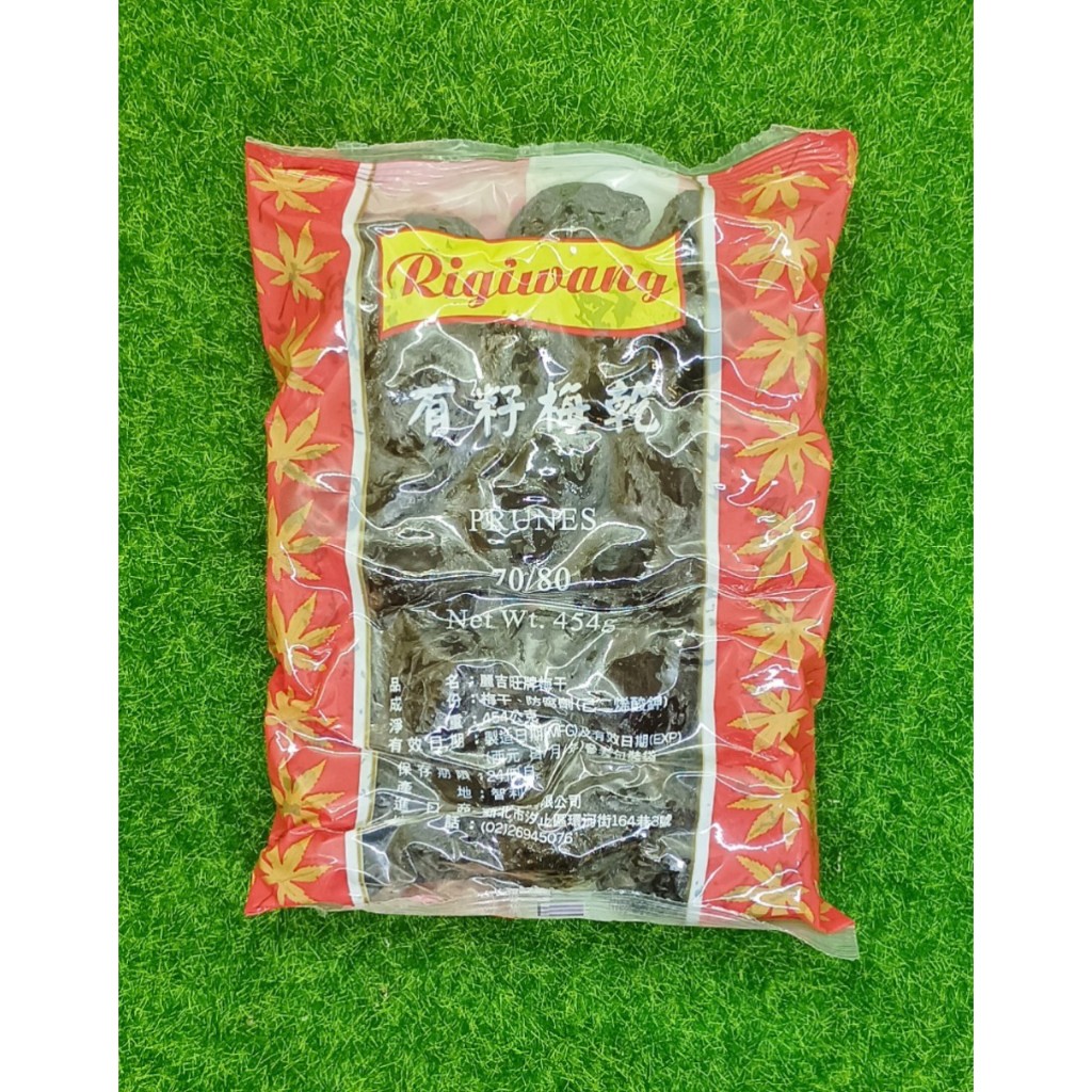 【捲髮阿嬤的柑仔店】＃Rigiwang麗吉旺＃有籽梅乾70/80(黑棗) 1磅/包 | 蝦皮購物