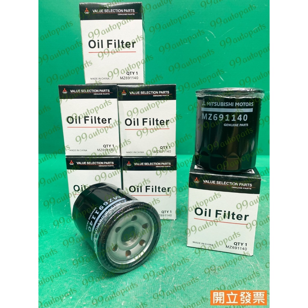 【汽車零件專家】三菱 福利卡 FREECA 2.0 MZ691140濾芯 機油芯 機油心 機油濾芯 機油濾心 機油濾清器 | 蝦皮購物