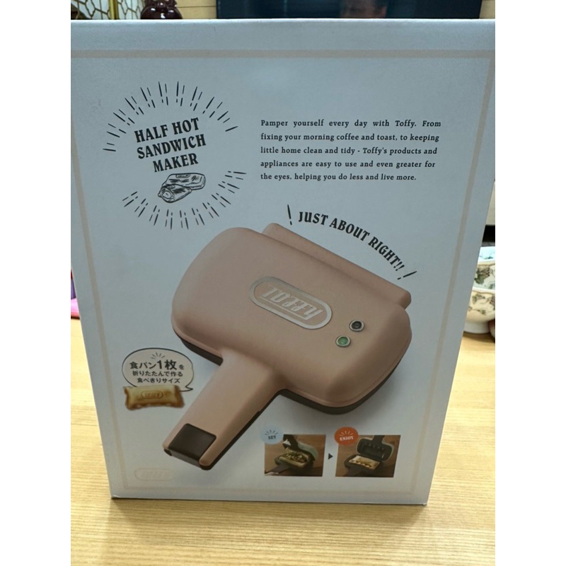 TOFFY 單片熱壓三明治機K-HS3(蜜糖粉) | 蝦皮購物