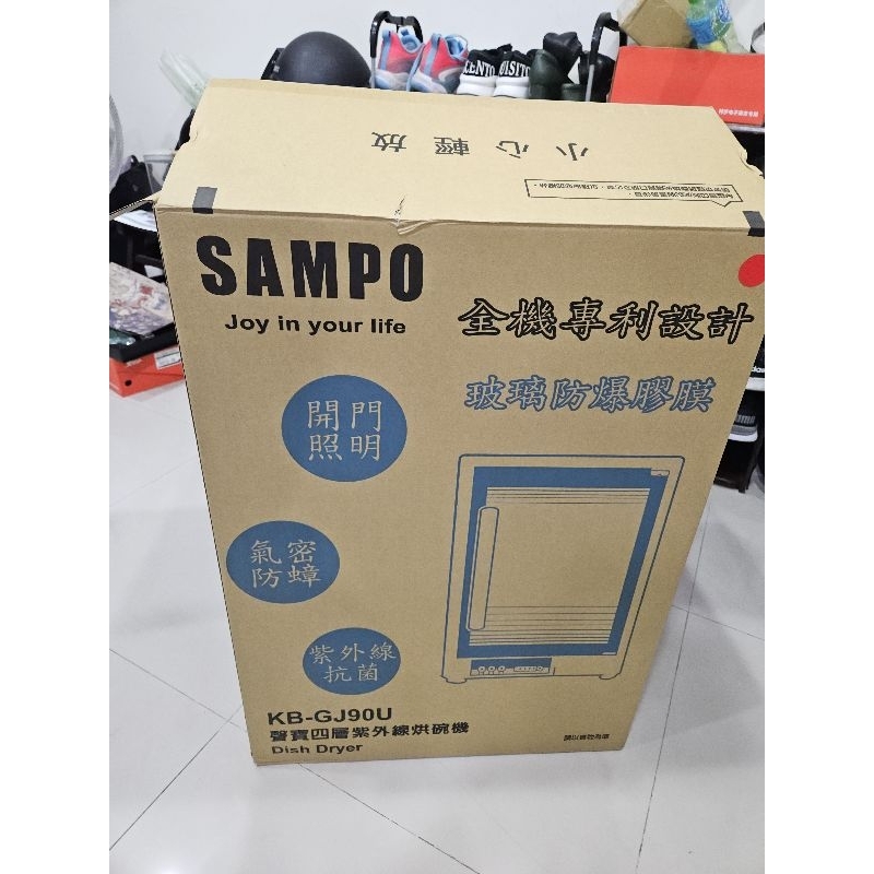 聲寶烘碗機 SAMPO KB-GJ90U 90公升烘碗機 | 蝦皮購物
