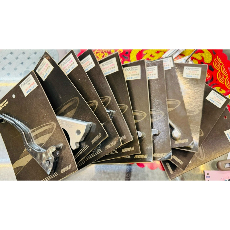 CNC超速 剎車拉桿 GTR 勁戰 RS BWS 鼓煞 碟煞 | 蝦皮購物