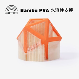 【穿透力3D列印】拓竹 [原廠] Bambu PVA 水溶性支撐 含料盤 線材1.75mm 0.5公斤 台灣現貨 | 蝦皮購物