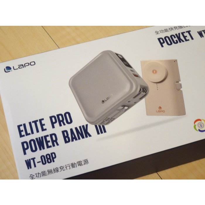 全新已拆封測試 LaPO八合一WT-08P流光金雙孔輸出多功能無線充電行動電源+ 全功能WT-12那堤快充版口袋行動電源 | 蝦皮購物