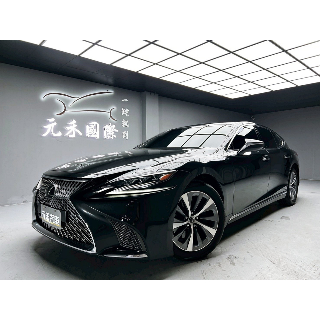 2020 Lexus LS350 豪華版『價格請看內文』元禾汽車/小李經理 | 蝦皮購物