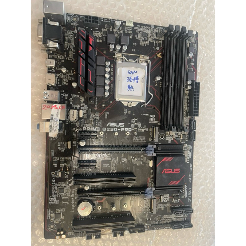 華碩 1151 主機板 Asus PRIME B250-PRO 無擋板 | 蝦皮購物