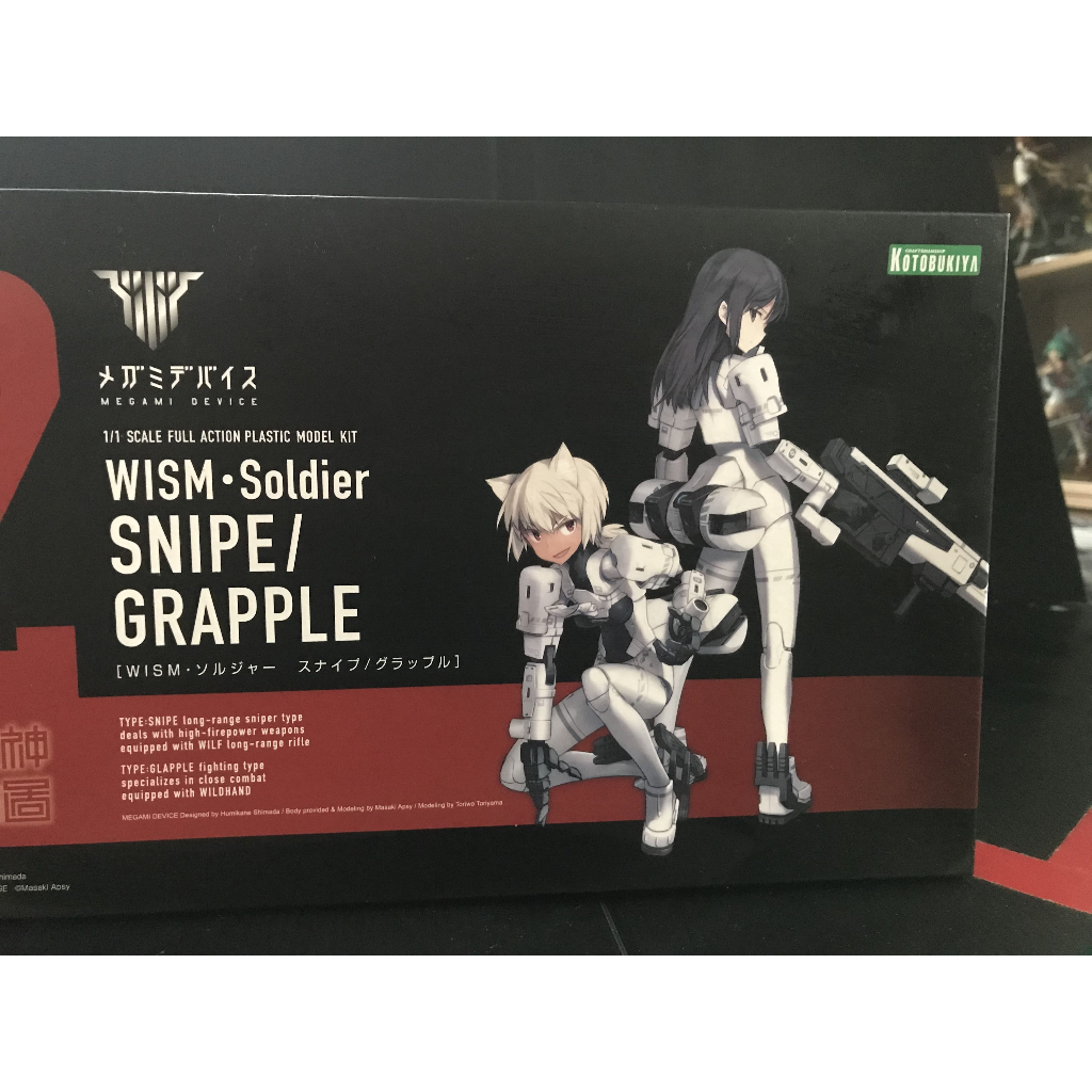 壽屋 Megami Device 女神裝置 WISM士兵遠距離狙擊/近戰格鬥 再版 (只有1組裝備)組裝模型 | 蝦皮購物