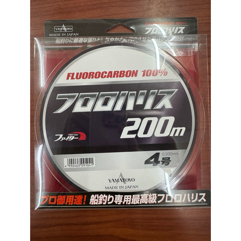 YAMATOYO 200M 碳纖維線(盒裝) | 蝦皮購物