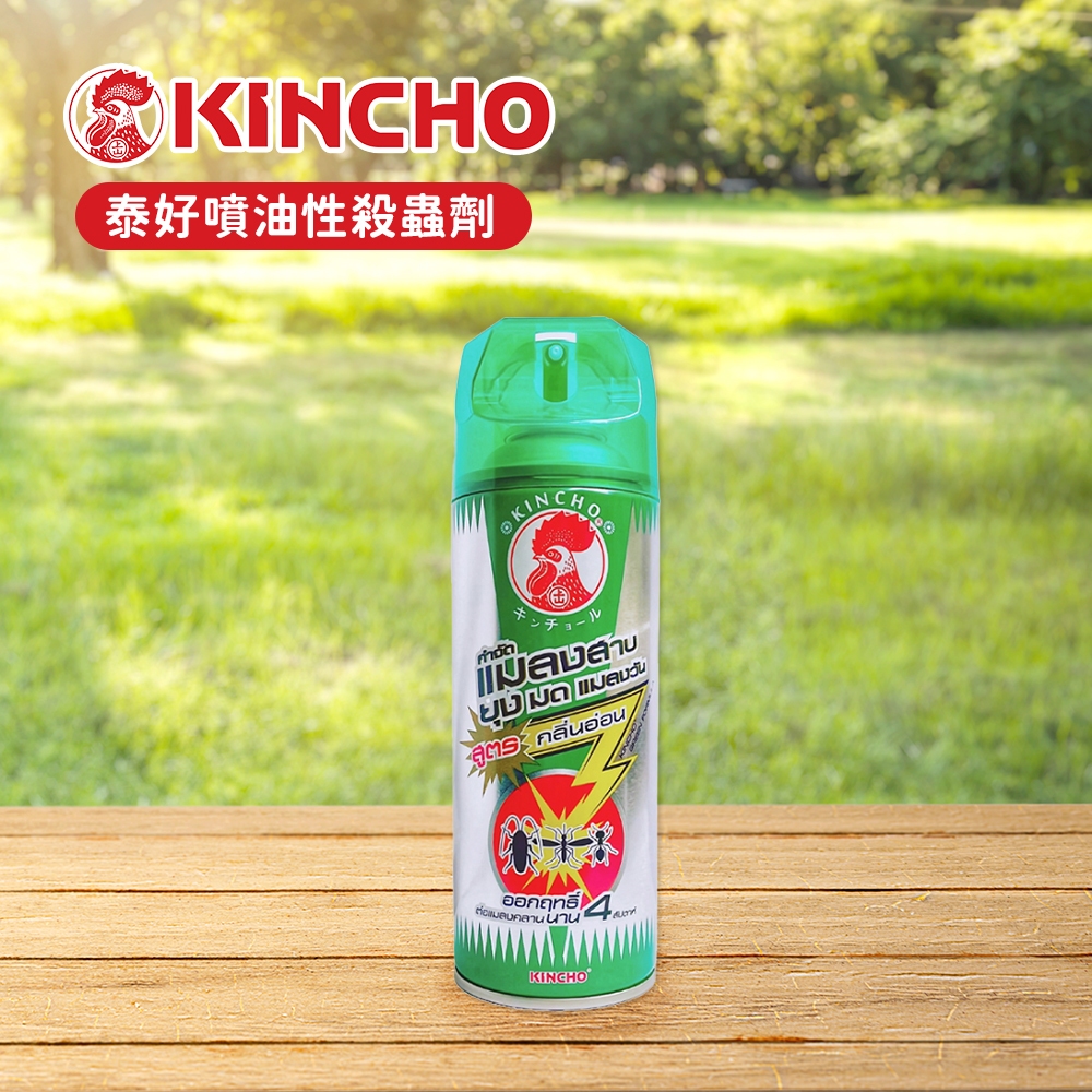 日本金鳥 KINCHO 泰好噴油性殺蟲劑 | 蝦皮購物