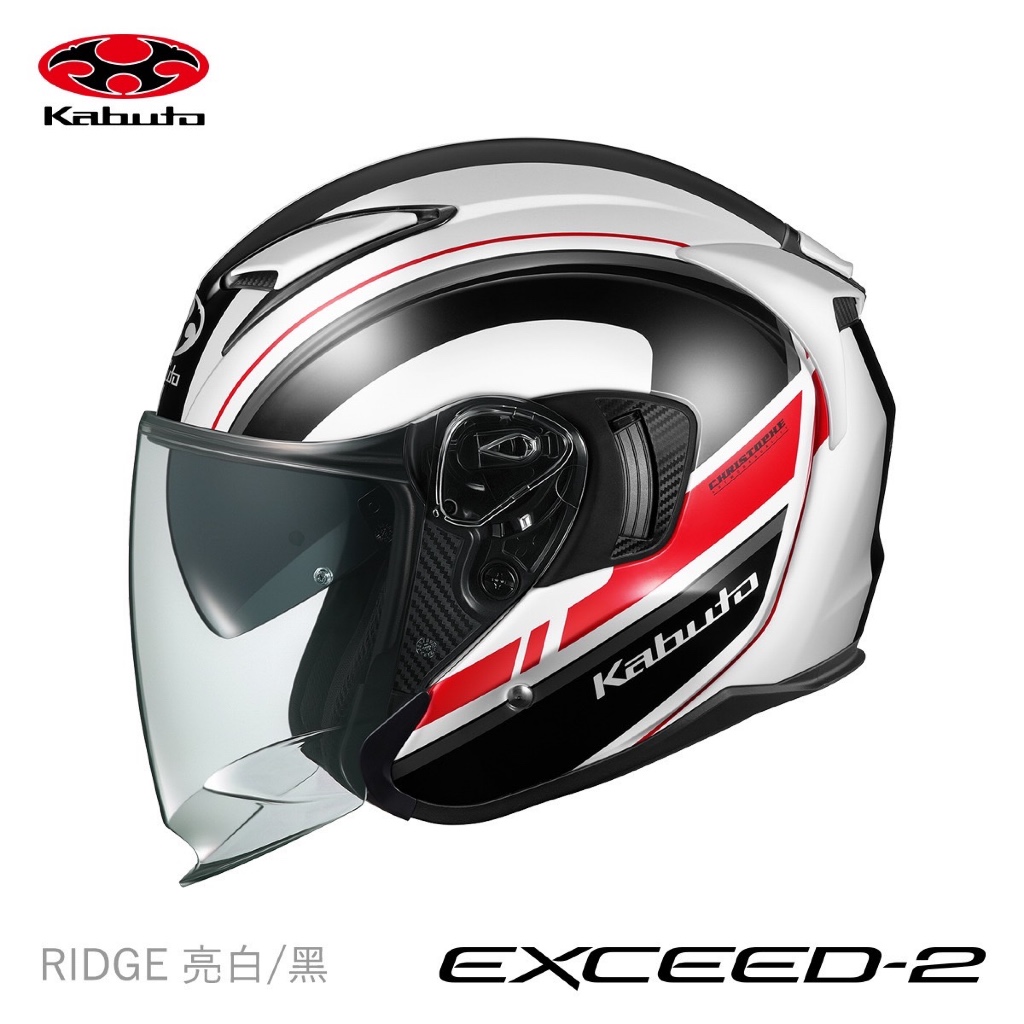 任我行騎士部品 Kabuto OGK Exceed 2 RIDGE 亮白/黑 彩繪 半罩 雙鏡片 眼鏡族 輕量化 日本 | 蝦皮購物