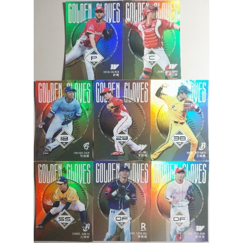 2023 中華職棒34年 特卡 金手套 鋼龍 蔣少宏 范國宸 李凱威 王威晨 江坤宇 陳晨威 郭天信 CPBL 2024 | 蝦皮購物