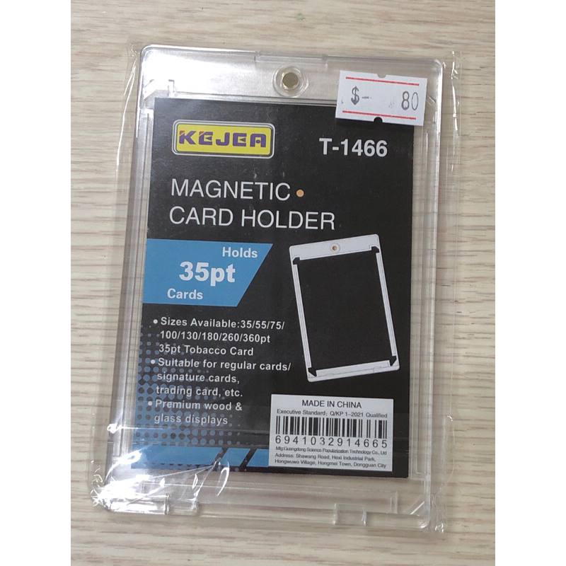 【卡寶貝】周邊｜35pt 磁吸卡磚 薄版｜適用 寶可夢 航海王 卡牌PTCG | 蝦皮購物