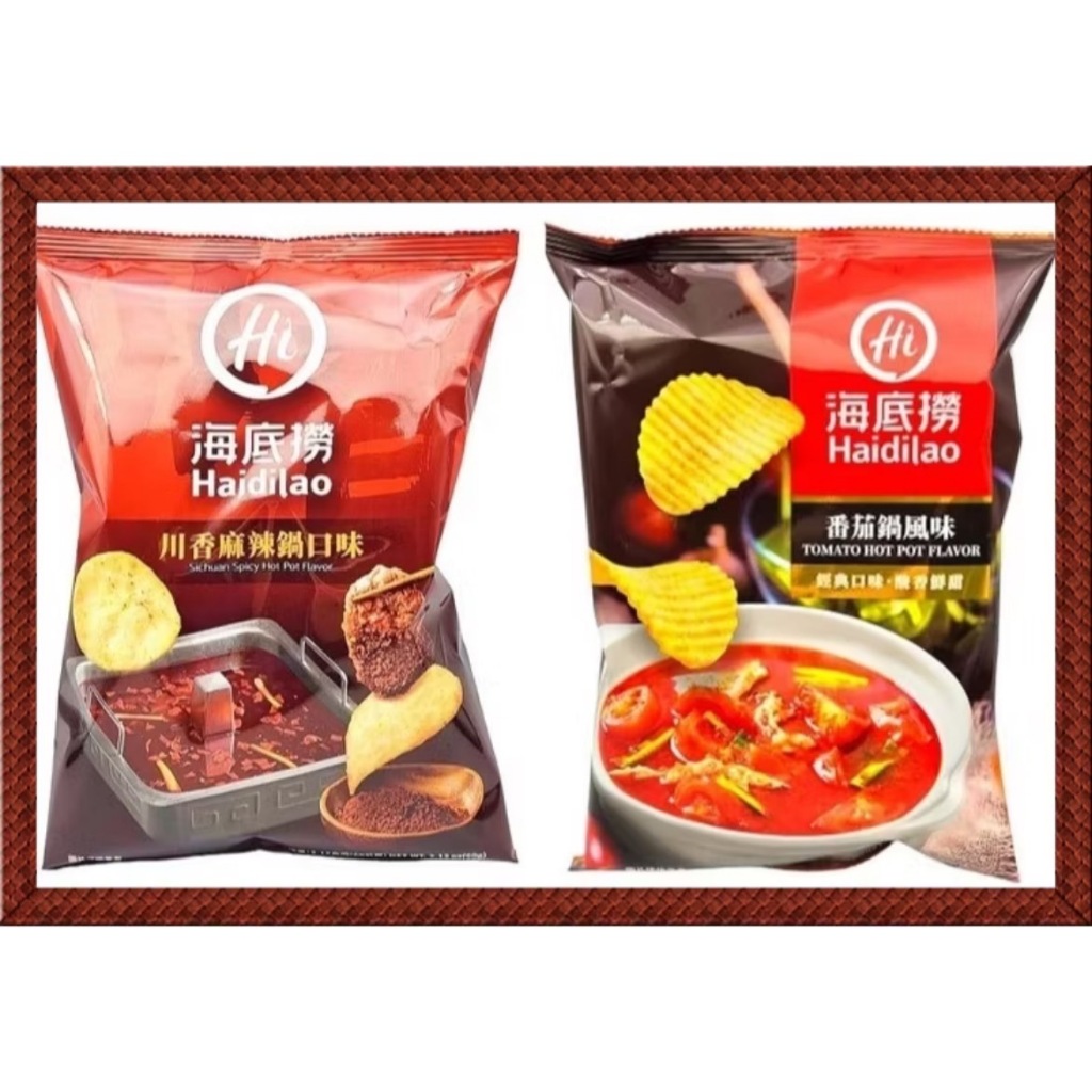 Haidilao 海底撈 洋芋片 川香麻辣鍋風味 番茄風味 番茄鍋風味 洋芋片 餅乾 零食 零嘴 | 蝦皮購物