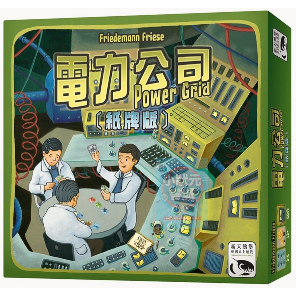 電力公司紙牌版 POWER GRID CARD GAME 全新保證正版 新天鵝堡出版『小狀元書城』 | 蝦皮購物