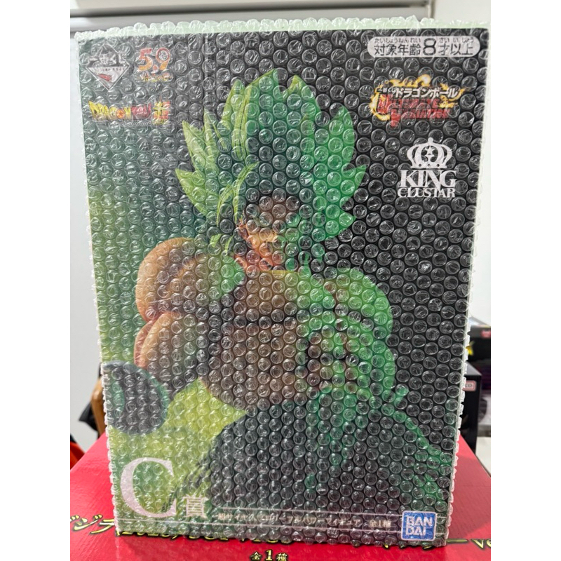 七龍珠超一番賞 ULTIMATE VARIATION 地球神龍 C賞 布羅利 全力型態布羅利(日版金證) | 蝦皮購物