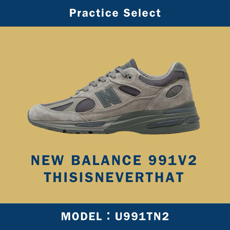 【台灣商家】THISISNEVERTHAT X NEW BALANCE 991V2 U991TN2 | 蝦皮購物